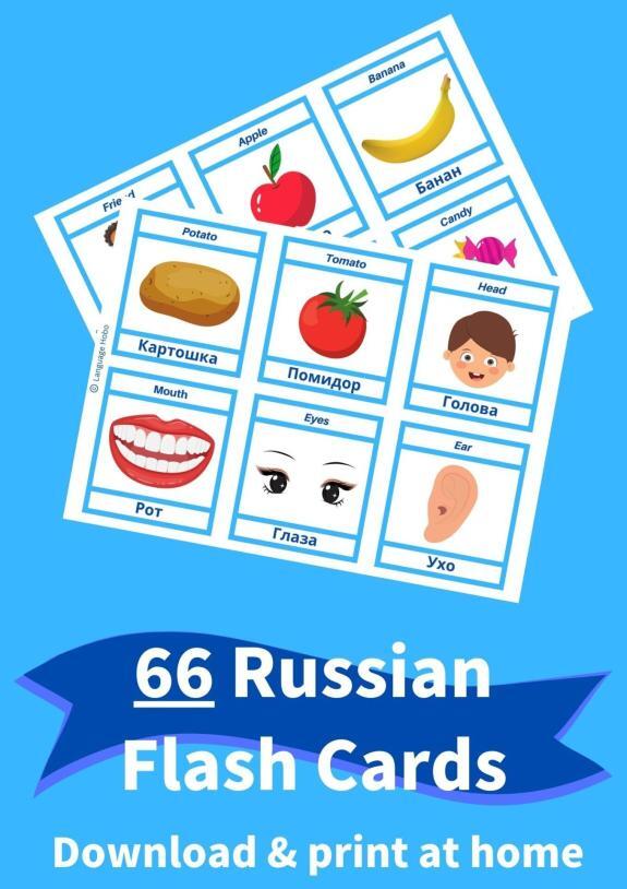Printable RUSSIAN Flashcards [PDF Download] – Language Hobo