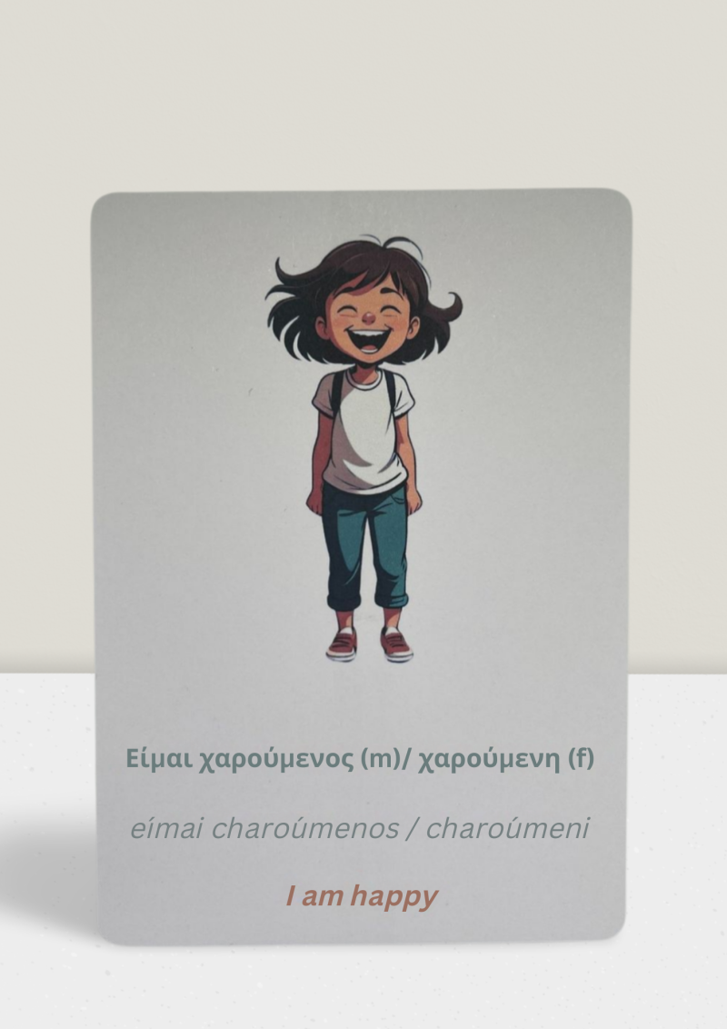 “I am” Phrases – Flash Cards: Greek – Language Hobo